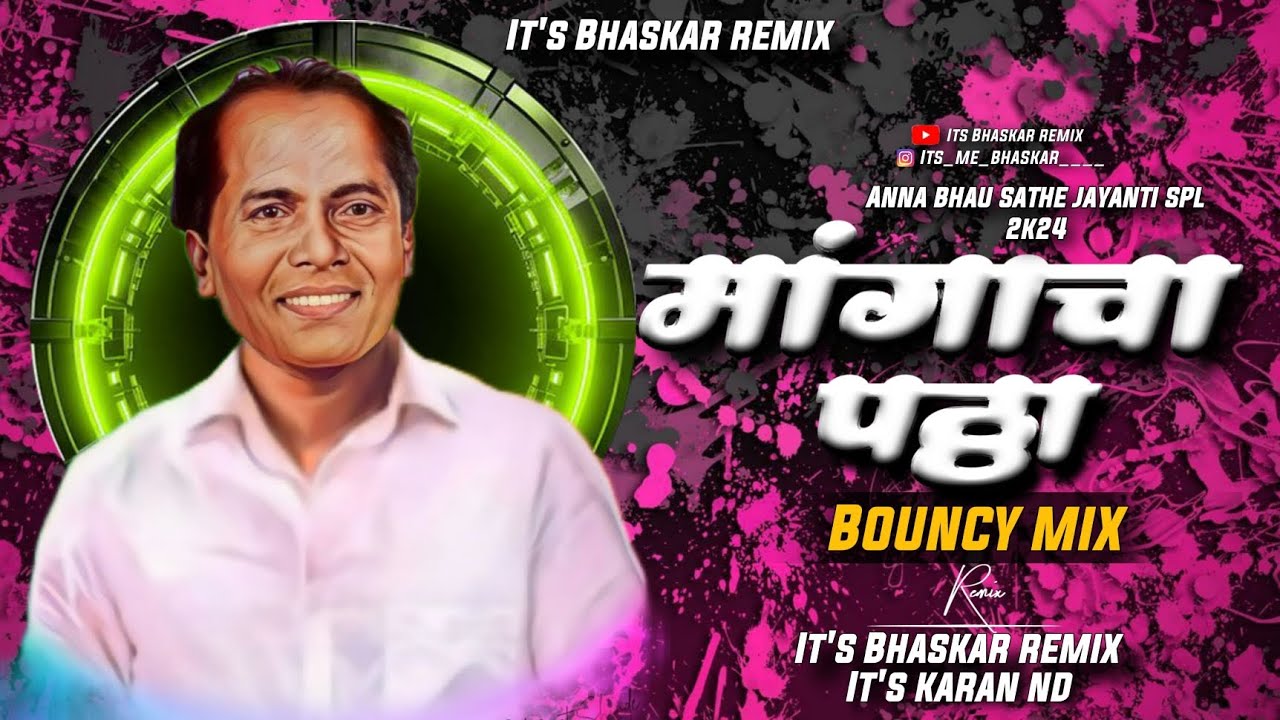 Mangacha Pattha (Bouncy mix) Its Bhaskar remix &Its karan nd ...