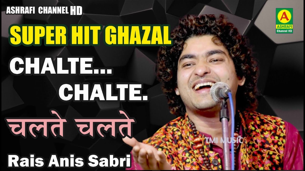 Rais Anis Sabri, Chalte Chalte, SAMIT SAKIB GORE WEDDING BADLAPUR GAON ...