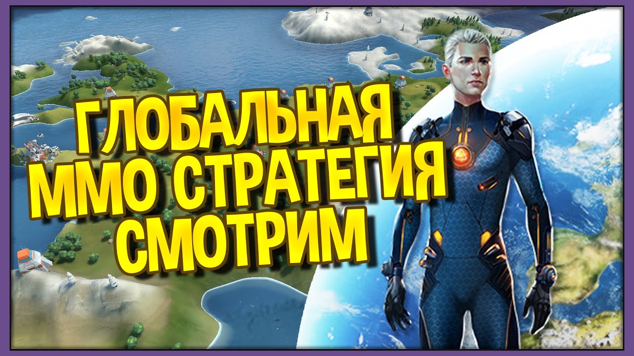 Battle Dawn 2 Terra Reborn | MMO Стратегия - YouTube