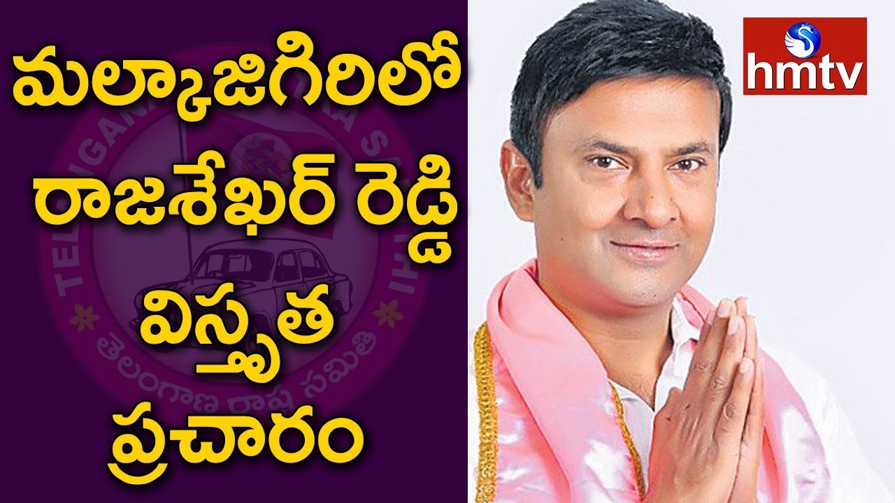 TRS MP Candidate Marri Rajasekhar Reddy Election Campaign in Malkajgiri ...