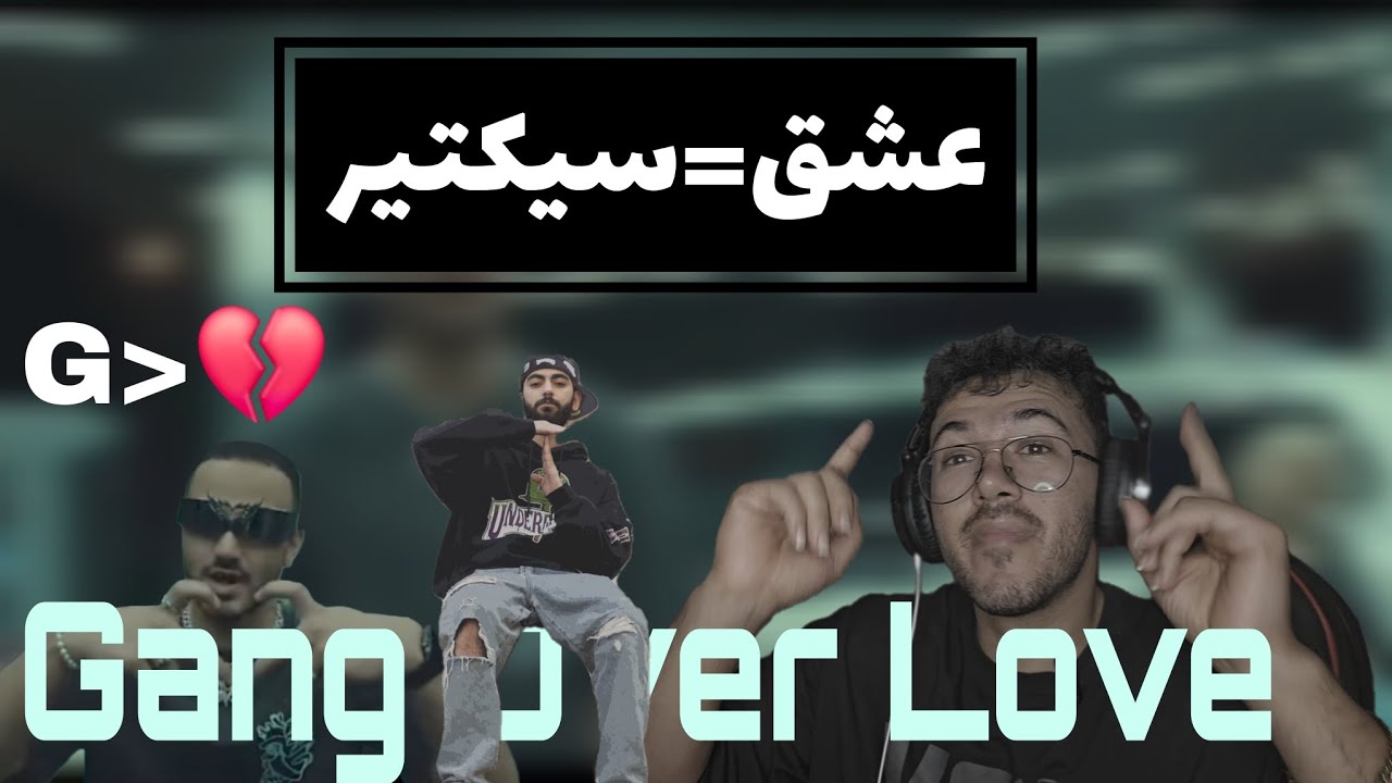 Amin Tijay × Neemski " Gang Over Love " REACTION ری اکشن به آهنگ گنگ ...