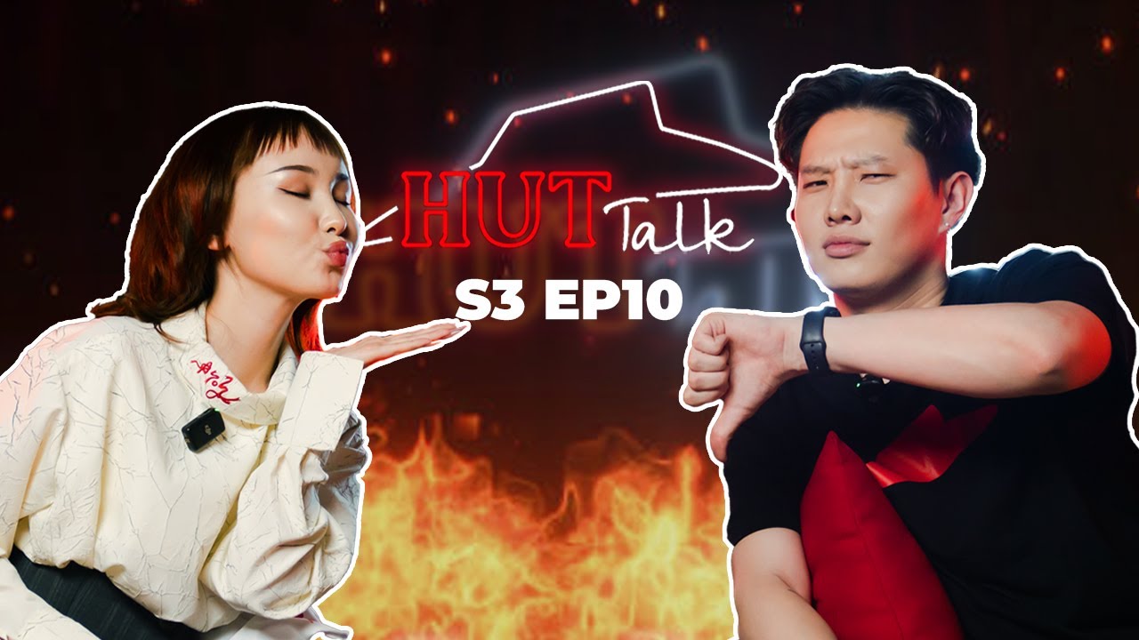 Тэд-н талаарх сонин сайхан, S1 үү S2 уу? | HUT TALK S3 Ep10 🍕 - YouTube