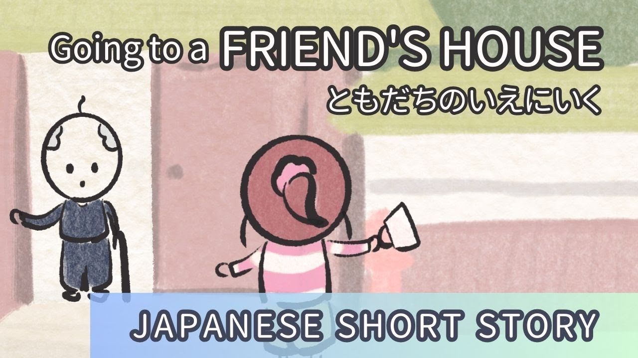 Japanese Short Story To Learn Japanese Listening and Reading House ...