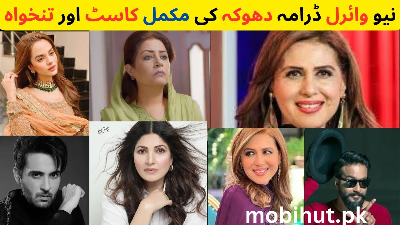 Dhoka Drama Cast Salary | Uncover Their Real Names & Ages | ARY Digital ...