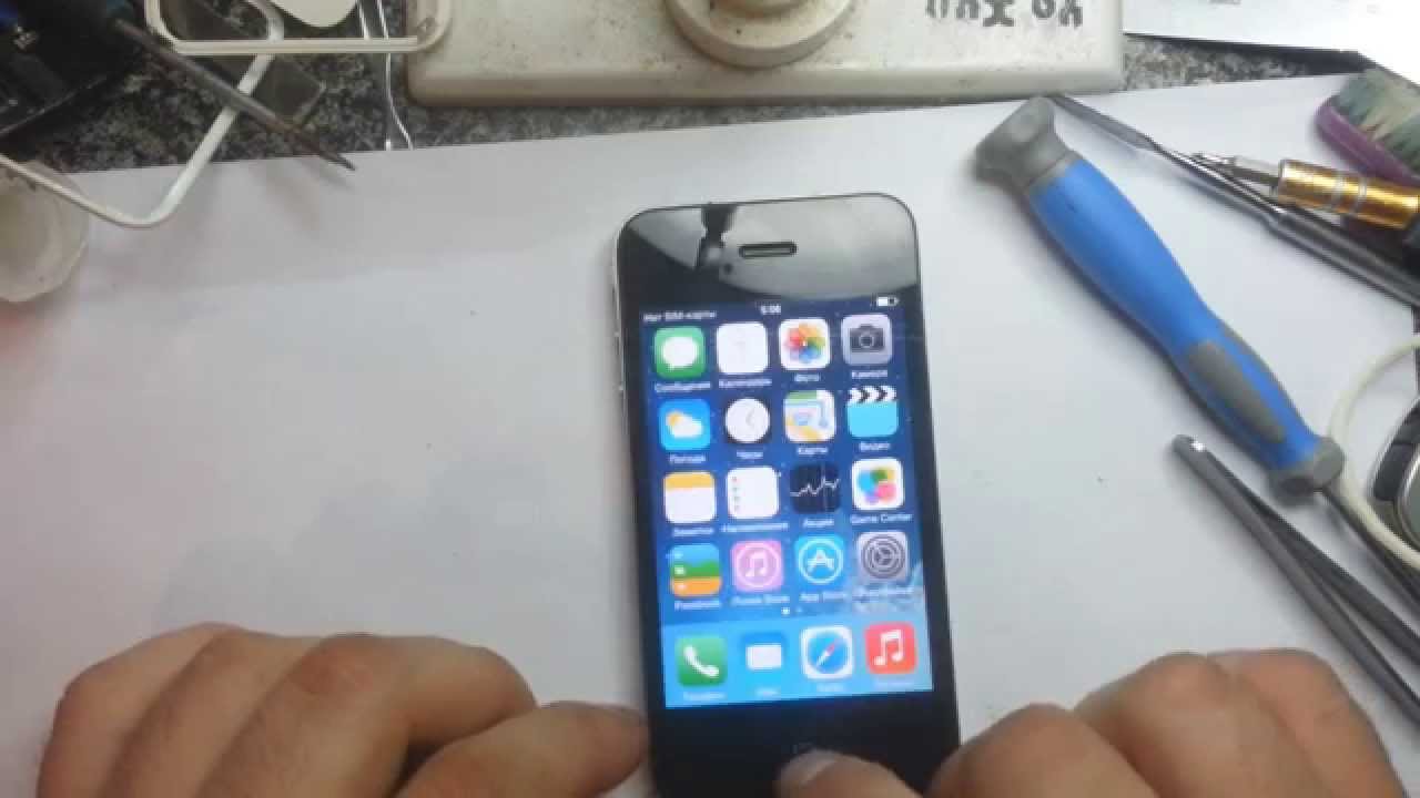 Iphone 4 Final repair - YouTube