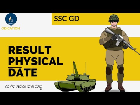 crpf ssc gd physical admit card || - YouTube