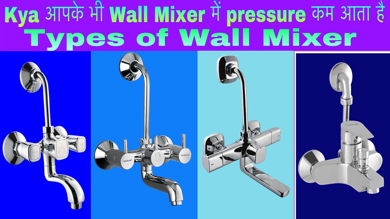 Best Wall Mixer for Bathroom // Types of Wall Mixer - YouTube