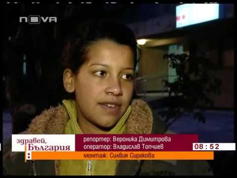 Интервю с 11  годишната циганка Кортеза, която роди момиче