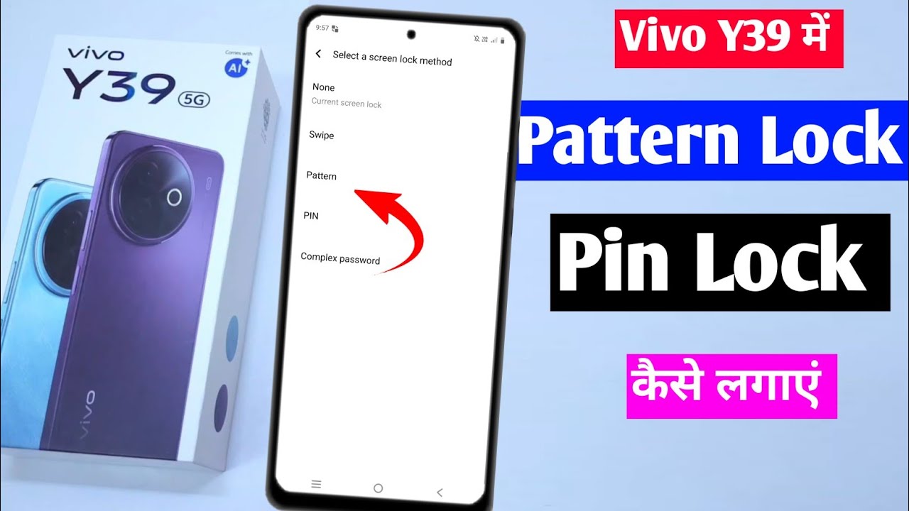 Vivo Y39 5g me pattern lock Kaise lagaye | vivo y39 screen lock setting ...