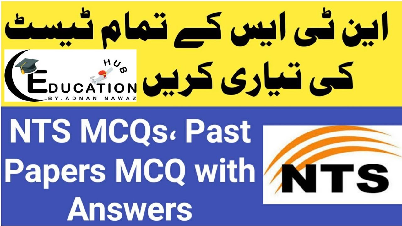 NTS Test Preparation MCQs|| Past Papers MCQS Test Question with answers ...