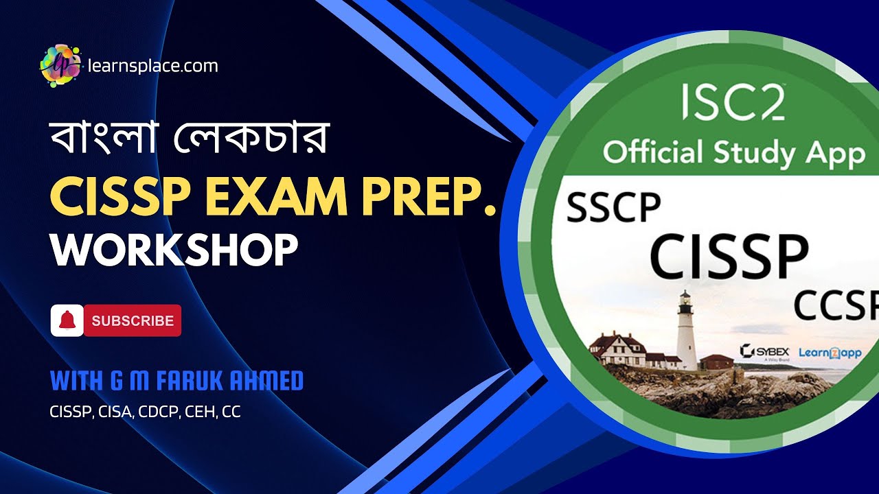 CISSP Exam Preparation Workshop | CISSP বাংলা লেকচার - YouTube