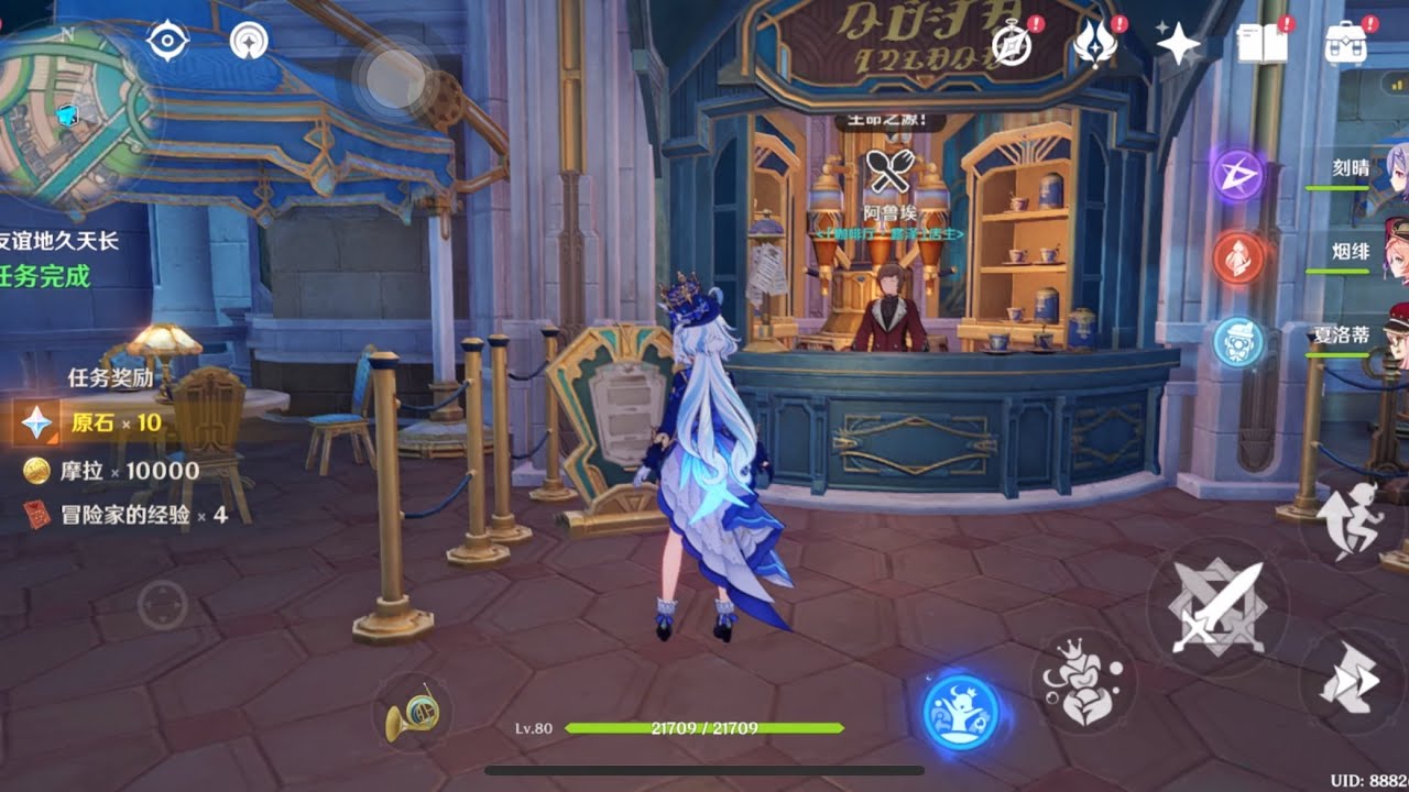 Genshin Impact V5.4 Event Gameplay: Video Editing Day 5 - Final Quest ...