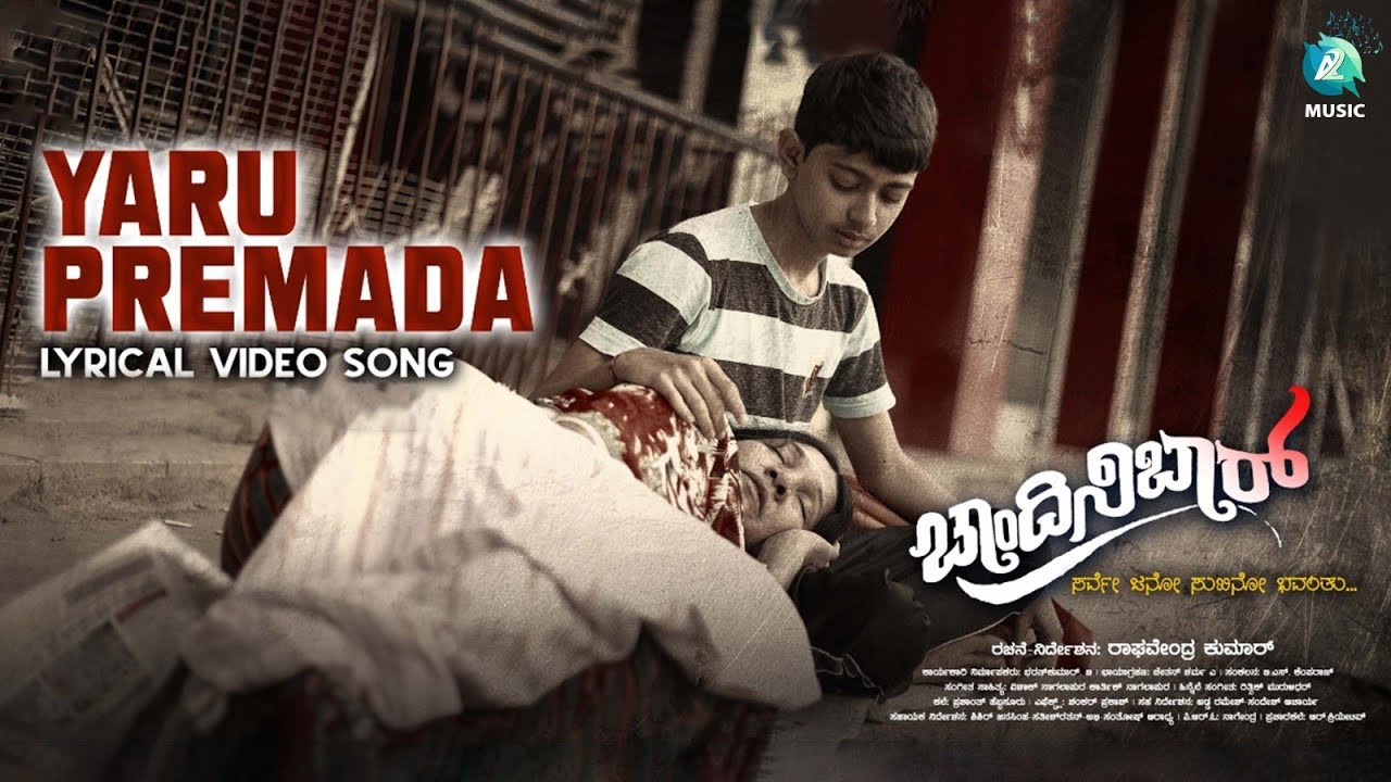 Yaaru Premada Lyrical Video Song | Chandini Bar Movie | Raghavendra ...