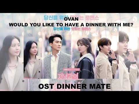 OVAN - WOULD YOU LIKE TO HAVE A DINNER WIT ME? | LIRIK + TERJEMAHAN ...