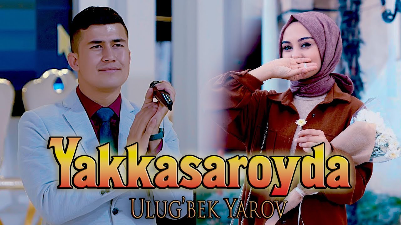 Ulug'bek Yarov - Shaxzoda Diyora (cover) | Улугбек Яров - Шахзода Диёра (кавер) - YouTube