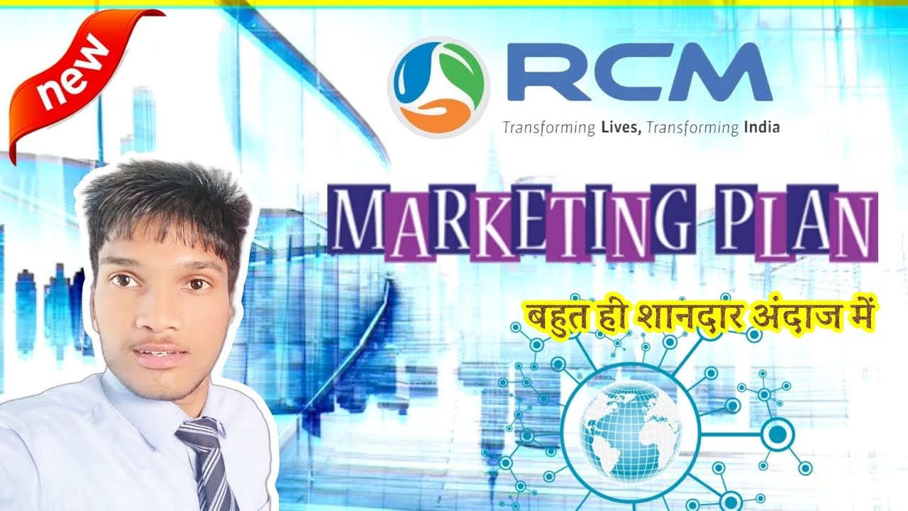 RCM Marketing Plan| Rcm Business Plan By Mr.Abhay Kumar Gautam - YouTube