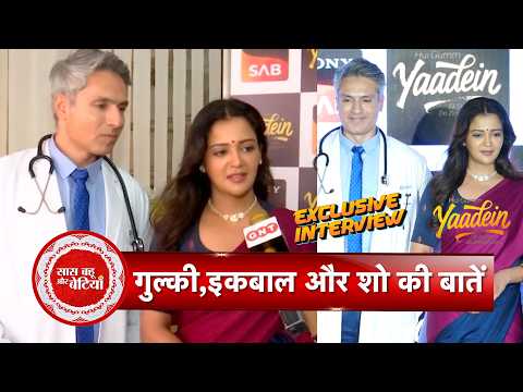 Hui Ghum Yaadein Stars Iqbal Khan & Gulki Joshi on Their Characters | Exclusive Interview | SBB