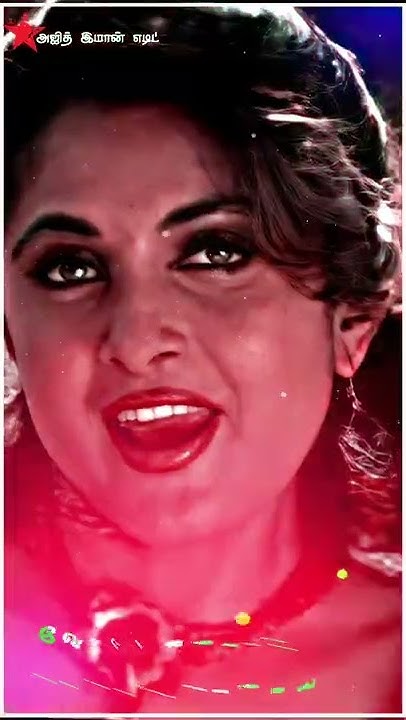 Pottu Thakku 💞 💞 Tamil kuthu song🎧 whatsapp status ⏩ Ajith imman editz ️🎶#ramyakrishnan - YouTube