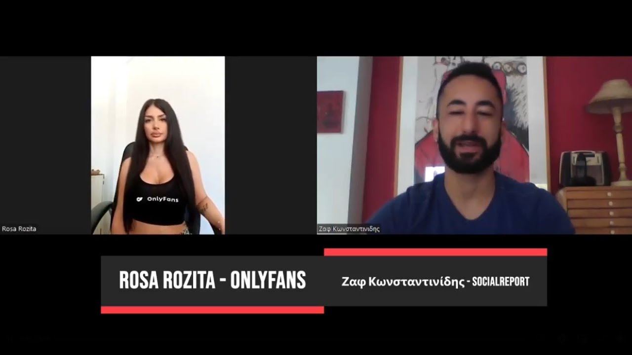 Rosa Rozita: Το OnlyFans δεν είναι εύκολη δουλειά - YouTube