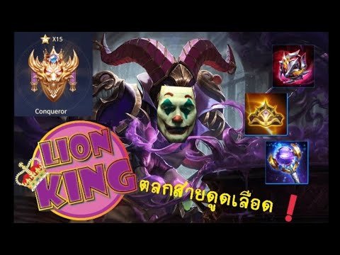 ROV : Mganga โซโล่ลงแร้งคอน - YouTube