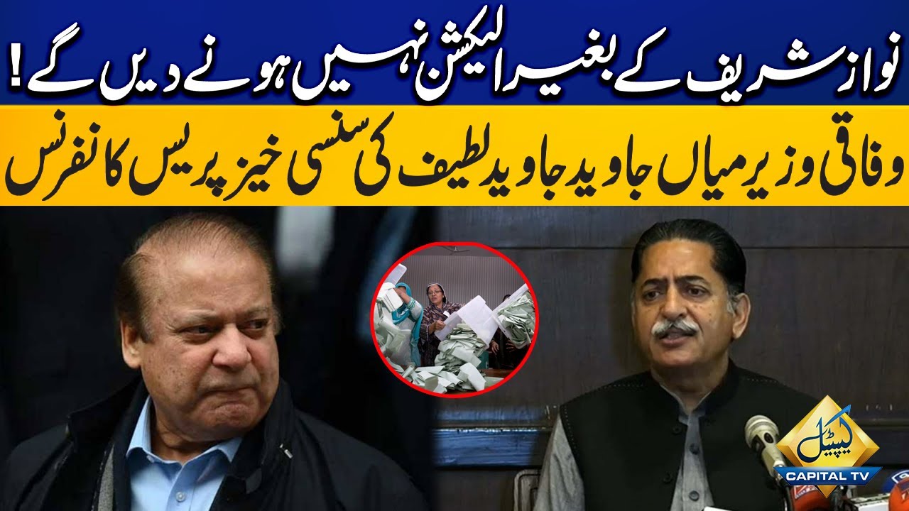 Live | PMLN Leader Javed Latif Important Press Conference | Capital TV ...
