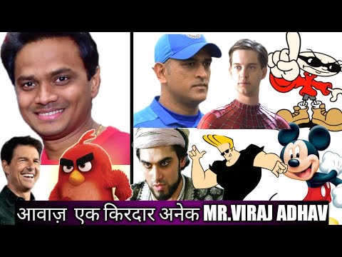 A Wonderful Voice Actor Mr. Viraj Adhav (Gave His Voice In Many Projects) - YouTube