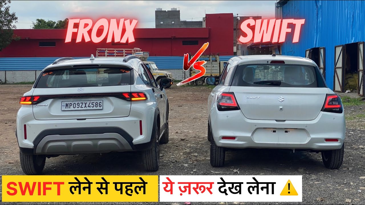New 2024 Swift Vs Fronx Comparison 🔥| Swift Zxi plus vs Fronx Delta ...
