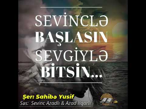 şeir: Sahibə Yusif səs:Sevinc Azadlı & Azad İlqarlı