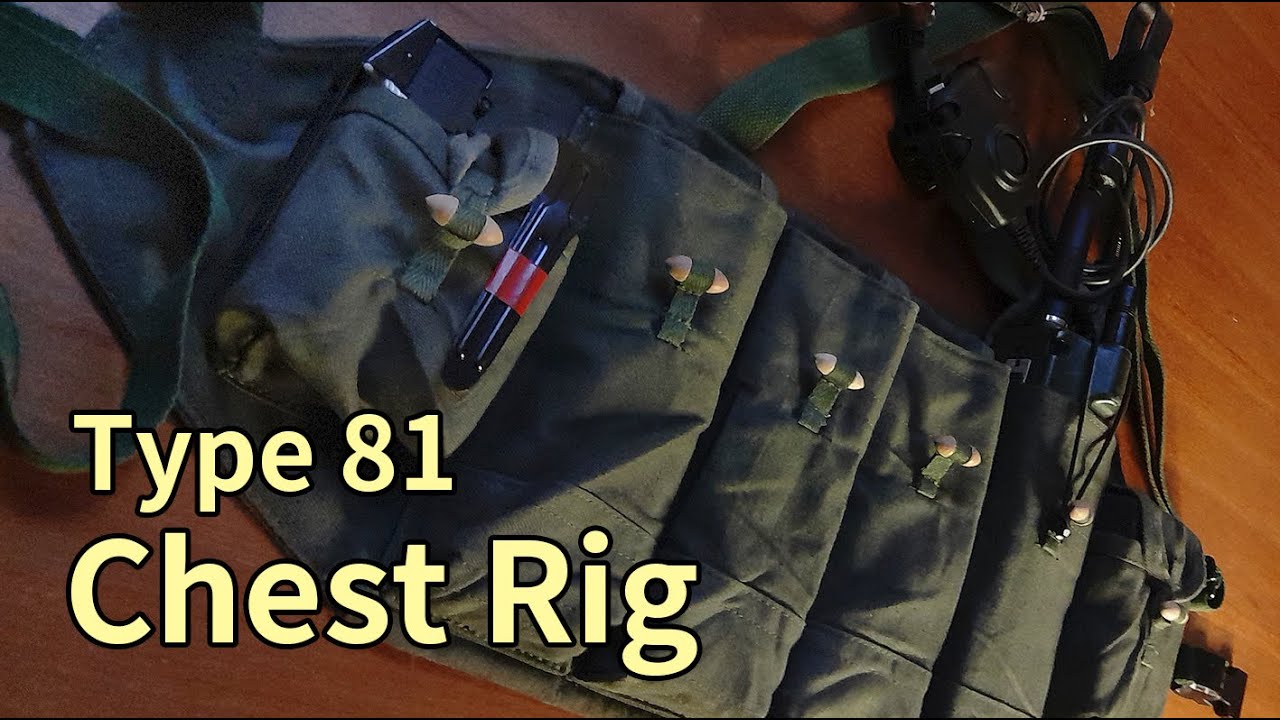 【裝備】Type 81 Ching Chong Chest Rig 81式胸掛 維修整理 - YouTube