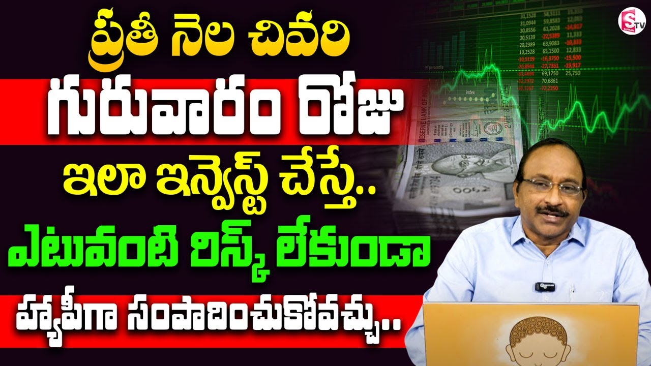 How To Earn Money Stock market | Stock Market for Beginners | G.V ...