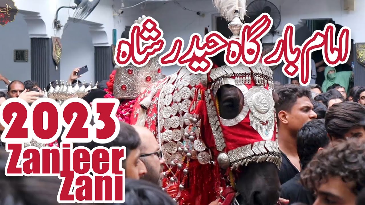 Imambargah Haider SHah Ashura Jaloos | Zanjeer Zani | 10 Muharram 2023 ...
