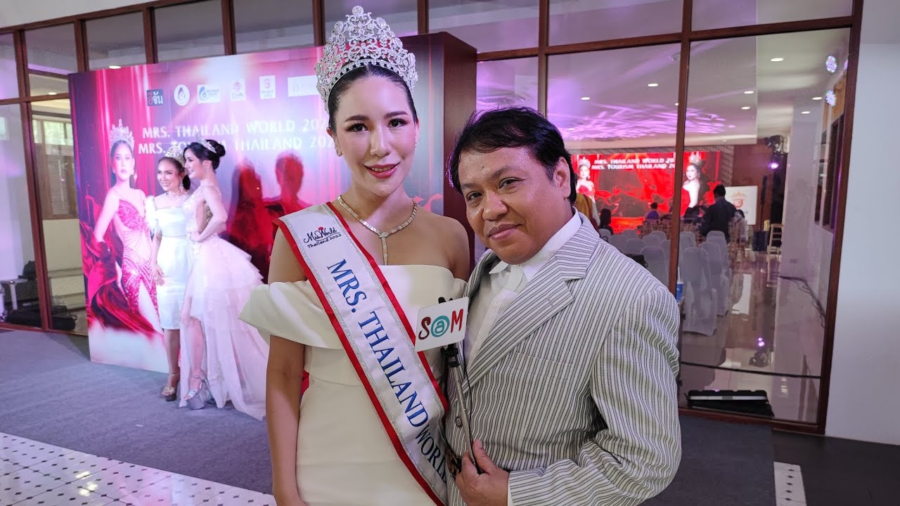 พิมพ์ขวัญMrs THAILAND WORLD 2022ขอเชิญชวนสาวงามที่ผ่านการสมรสแล้วมาร่วม ...