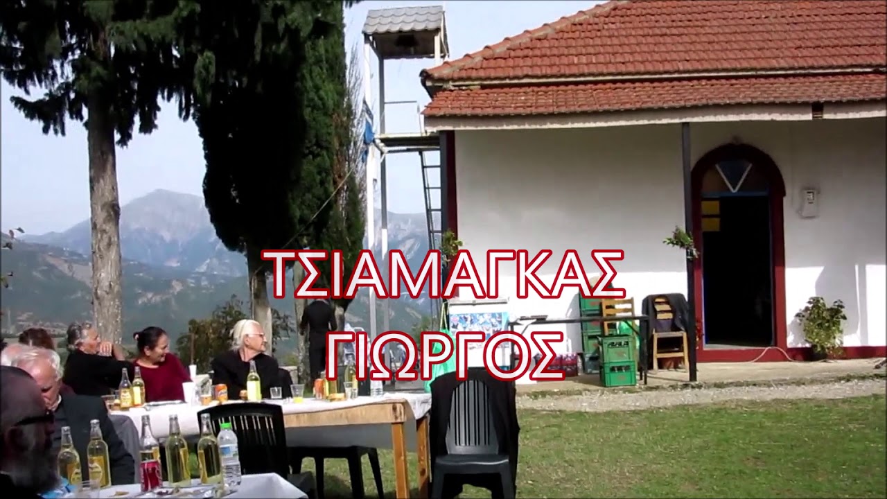 ΤΑ ΚΑΛΥΤΕΡΑ ΤΑ ΑΥΘΕΝΤΙΚΑ ΤΟΥ ΤΟΠΟΥ ΜΟΥ ΠΑΝΗΓΥΡΙΑ - YouTube