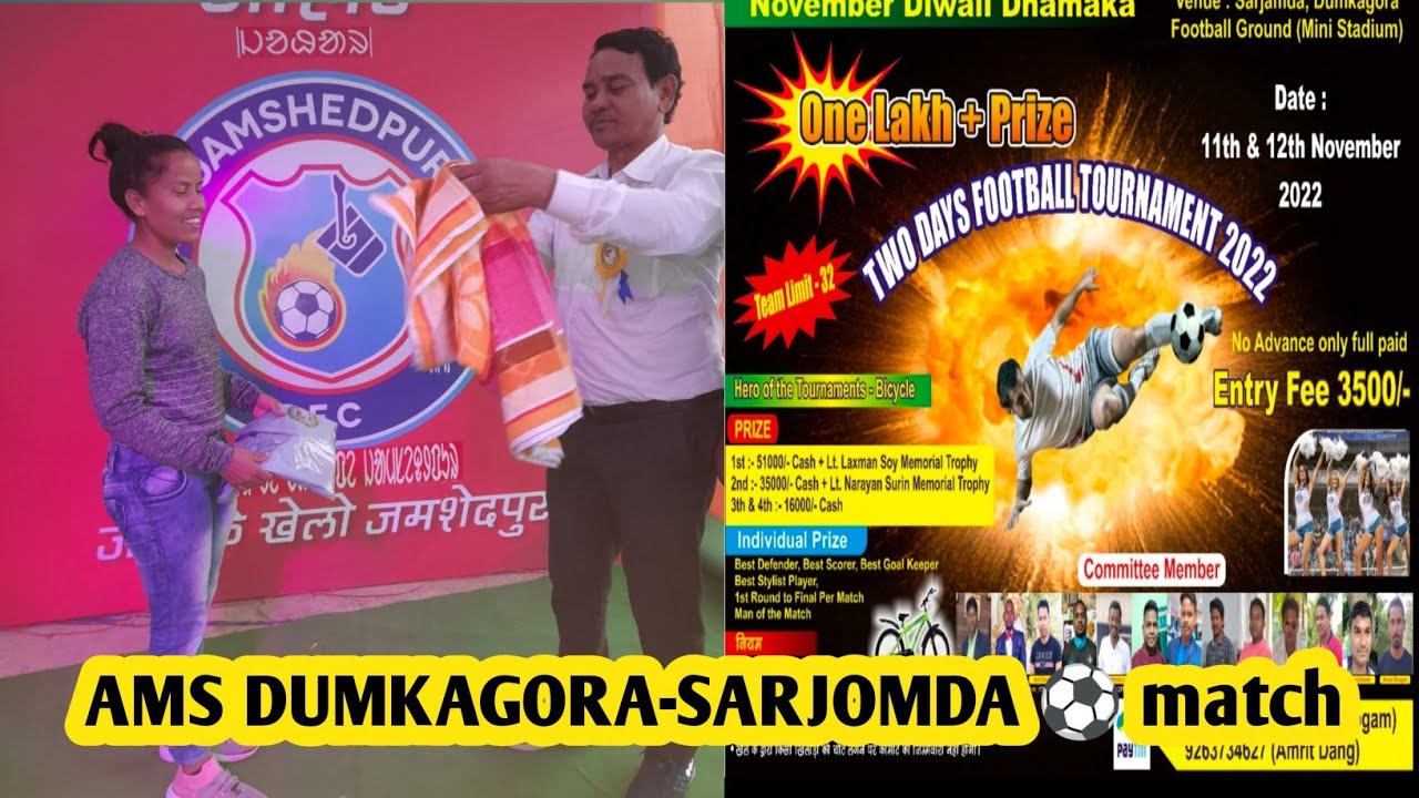 Upcoming Football match Handbill of AMS DUMKAGORA-SARJOMDA 2022 - YouTube