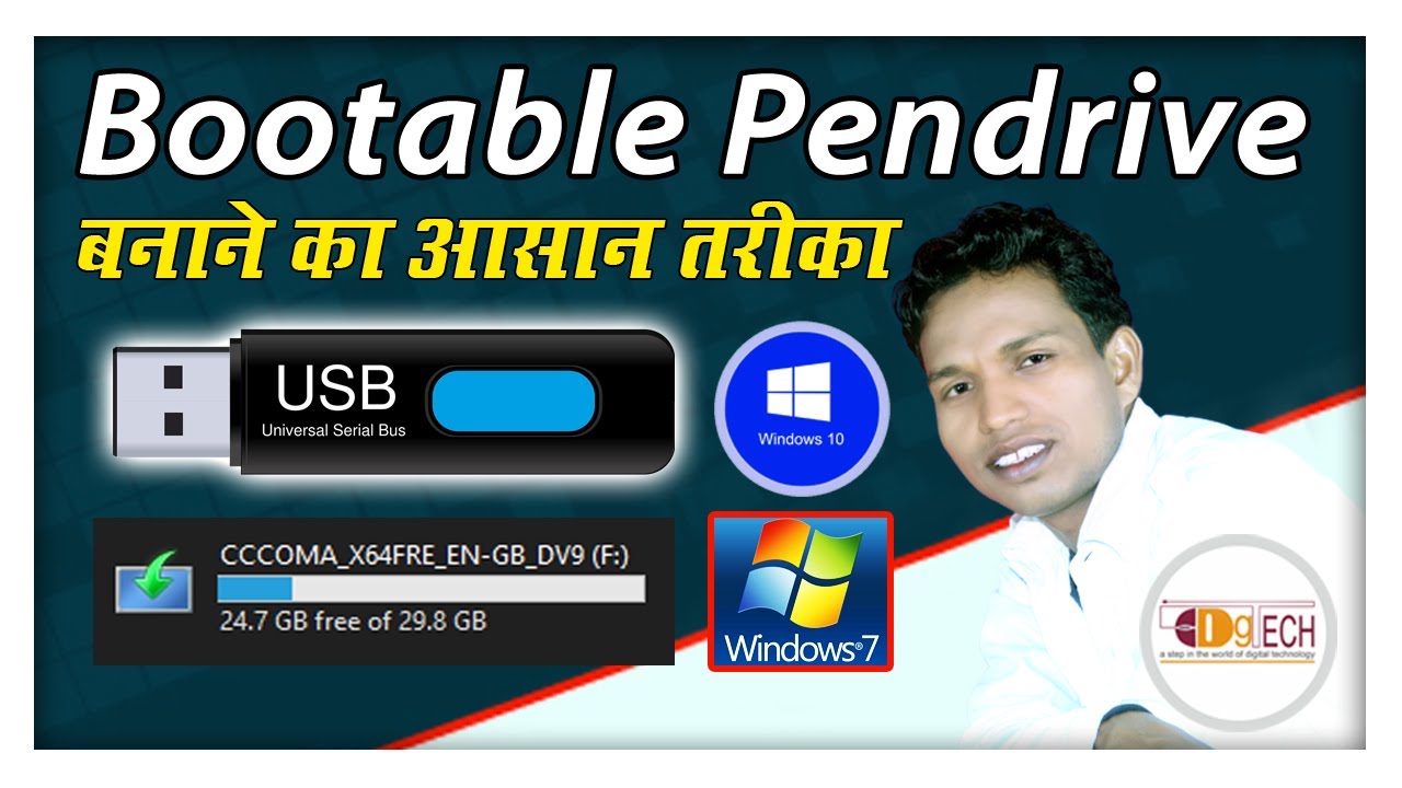 How to make a bootable pendrive ! how to make a bootable pendrive using ...