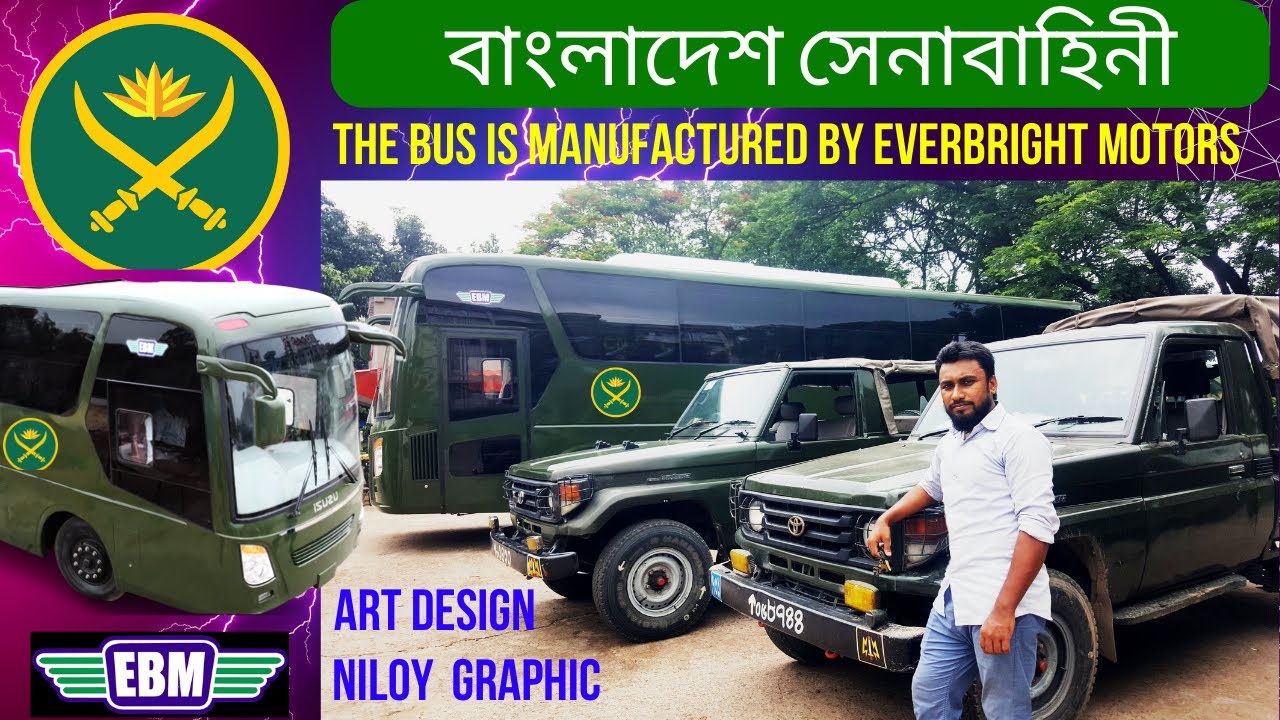 বাংলাদেশ সেনাবাহিনী নতুন মডেল ১২ ইউনিট বাস|Bangladesh army new model 12 ...