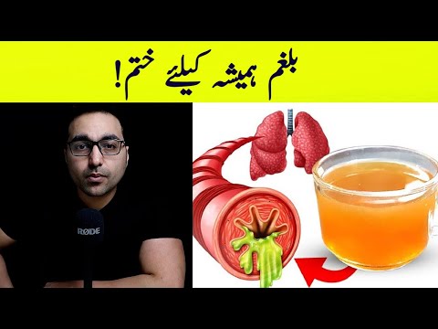 Natural remedy to get rid of Mucus/phlegm! | Dr. Zee | डॉक्टर ज़ी