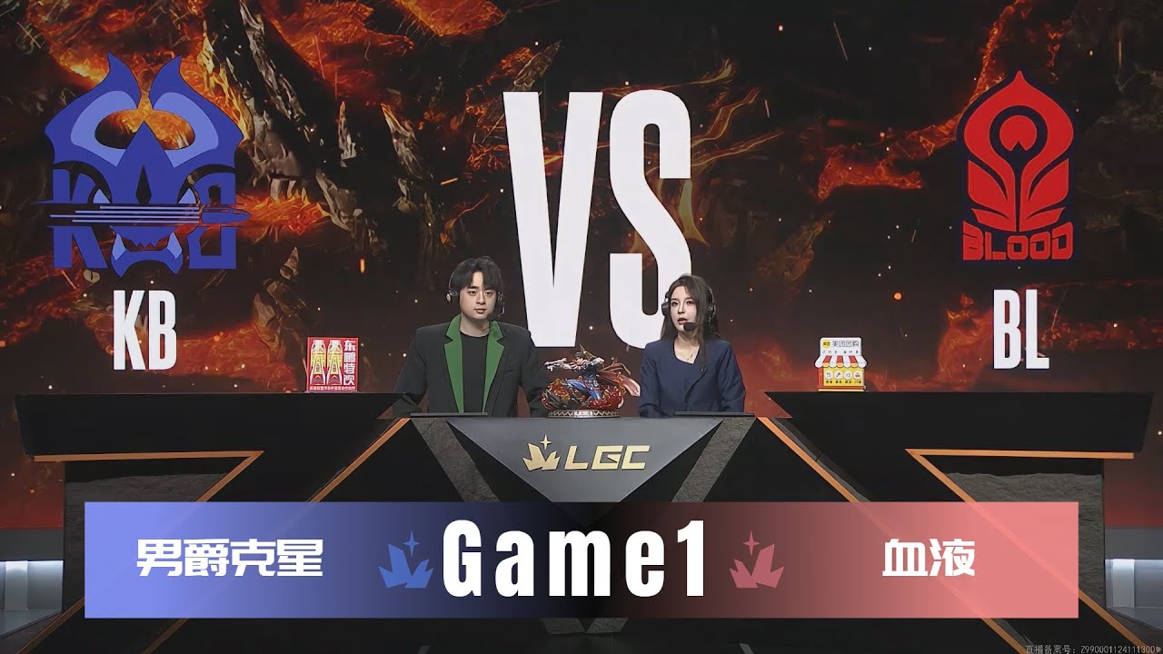 【S2传奇杯11.29】KB vs BL｜Game1｜🐯 - YouTube