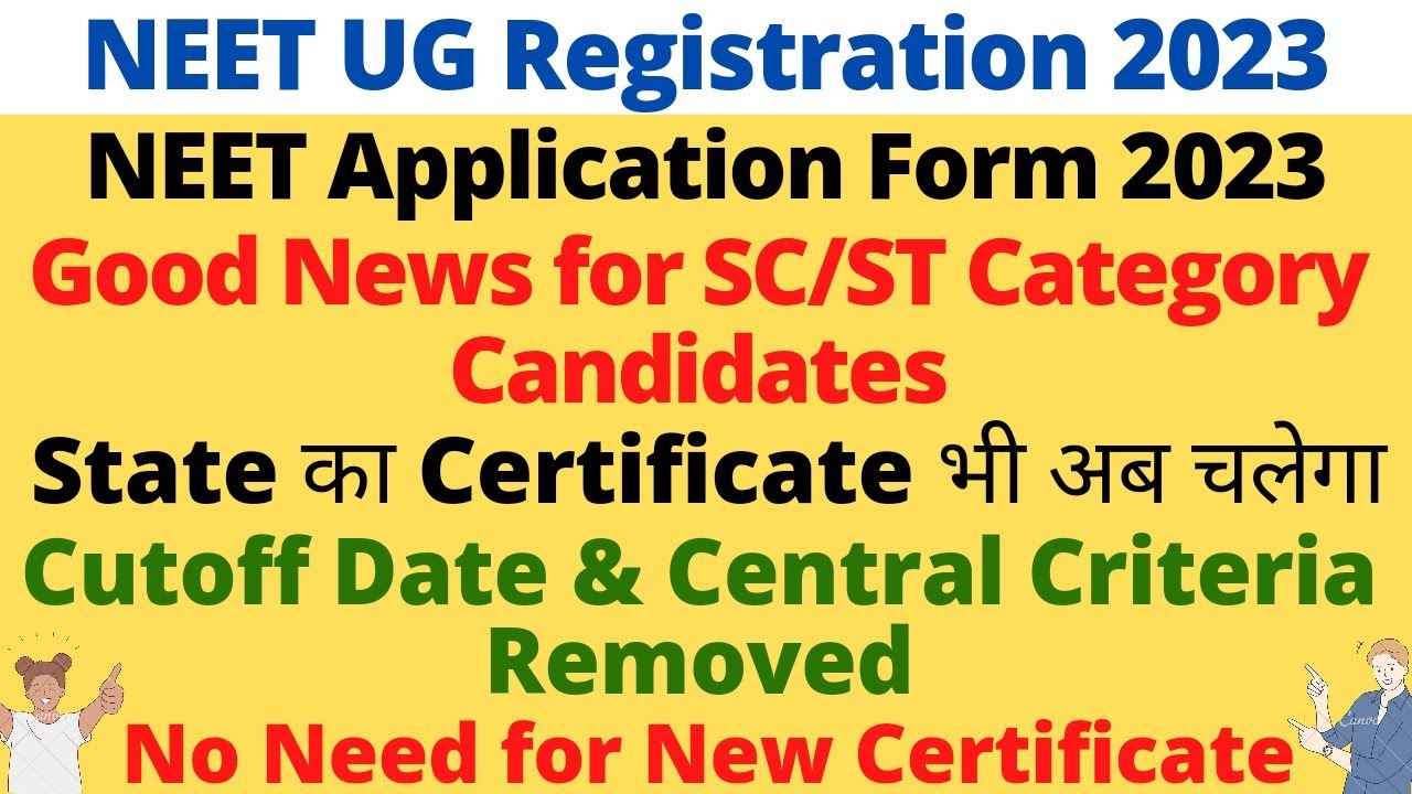 NEET UG Registration 2023 Important Update | State Category Certificate ...