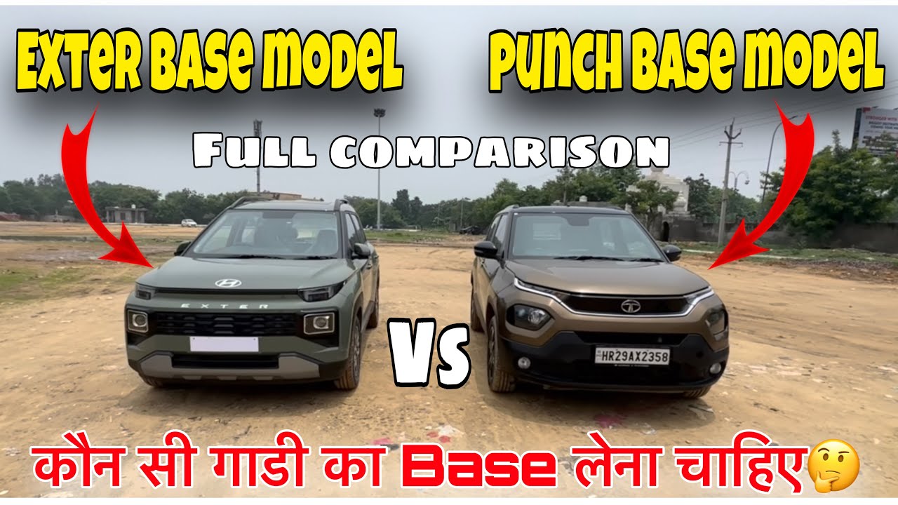 Exter Base model Vs Punch Base Model - कौन सी गाडी लेना होगा सही फैसला🤔 ...
