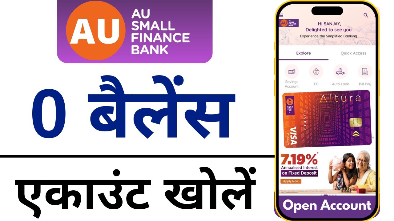 AU Small Finance Bank Zero Balance Account Opening 2023 - YouTube