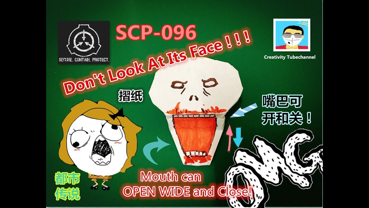 YouTube Origami | SCP-096 Don't Look At Its Face! | The Shy Guy | 千万不可看 ...