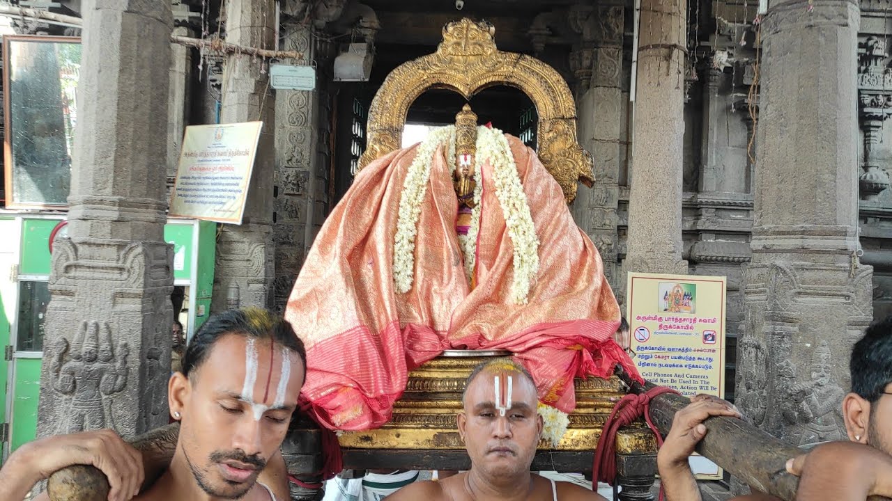 Sri Peyalwar Gandhapodi Utsavam - YouTube