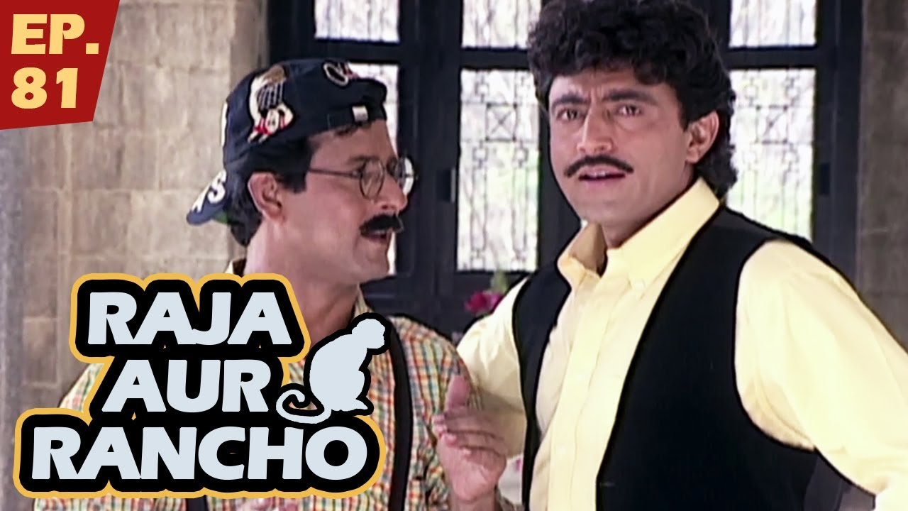 राजा और रैंचो - Episode 81 - Raja Aur Rancho - 90s Best TV Shows - 2th ...