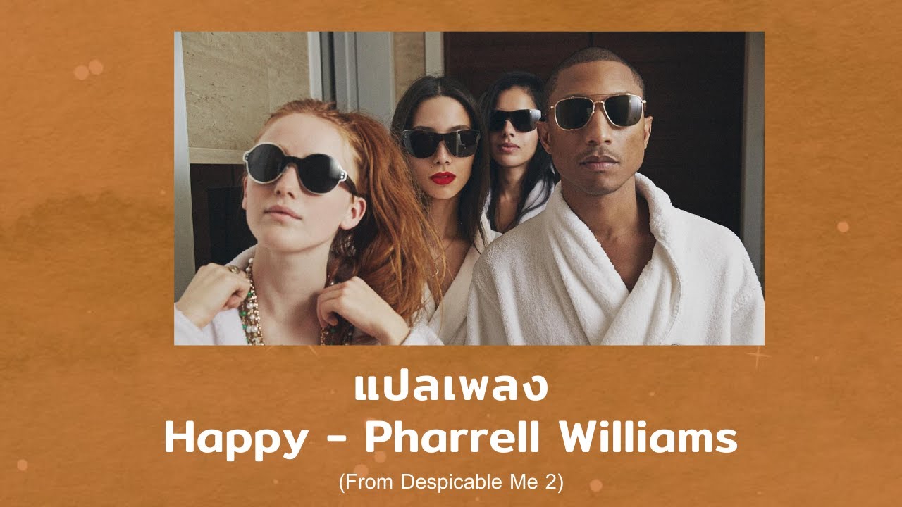 แปลเพลง Happy - Pharrell Williams (Despicable Me 2 Soundtrack) - YouTube