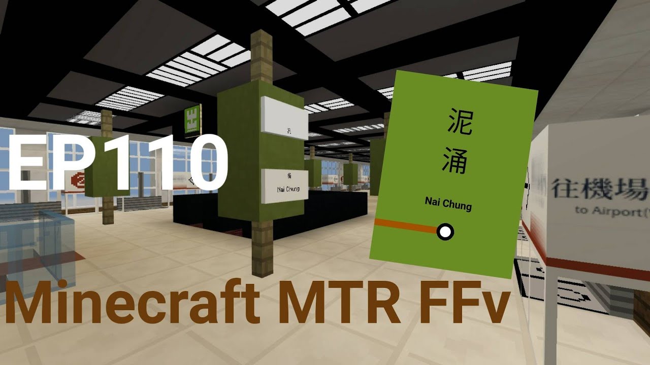 Minecraft MTR(FFv) 幻想鐵路 EP110 屯馬線啟程泥涌站 - YouTube