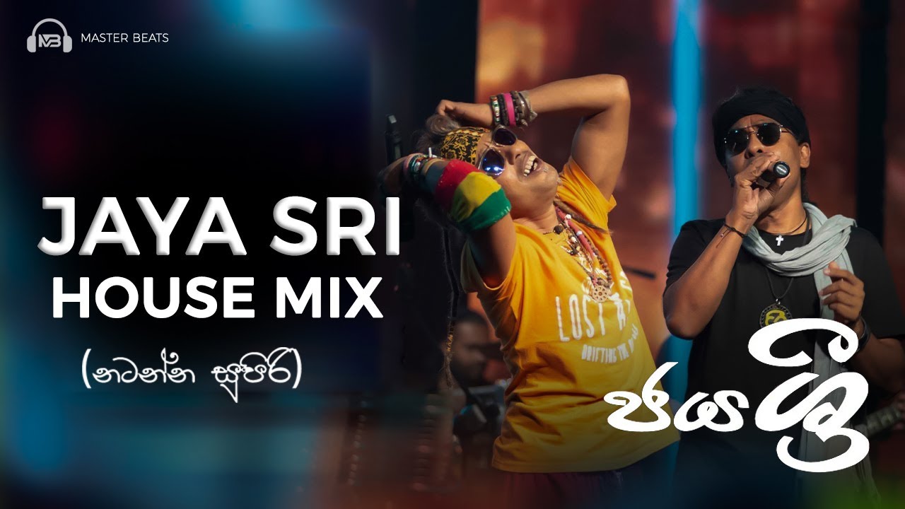 Jaya Sri House Mix 2023 (Piyamenne ,Adara Lowe ,Shila,Sudu Adumin ...