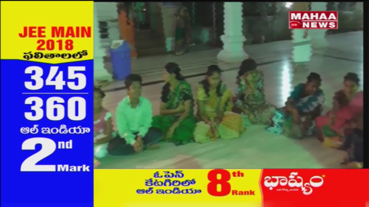 Sri Venkateswara Swamy Temple @ Mandamarri | Manchiryala | Mahaa News ...