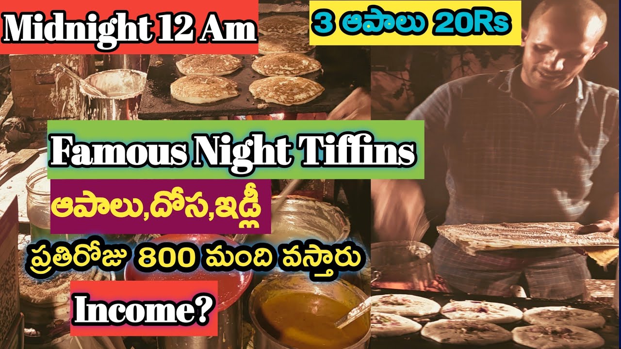 Hardworking Man Selling Midnight Famous Tiffins#indianfood #food# ...