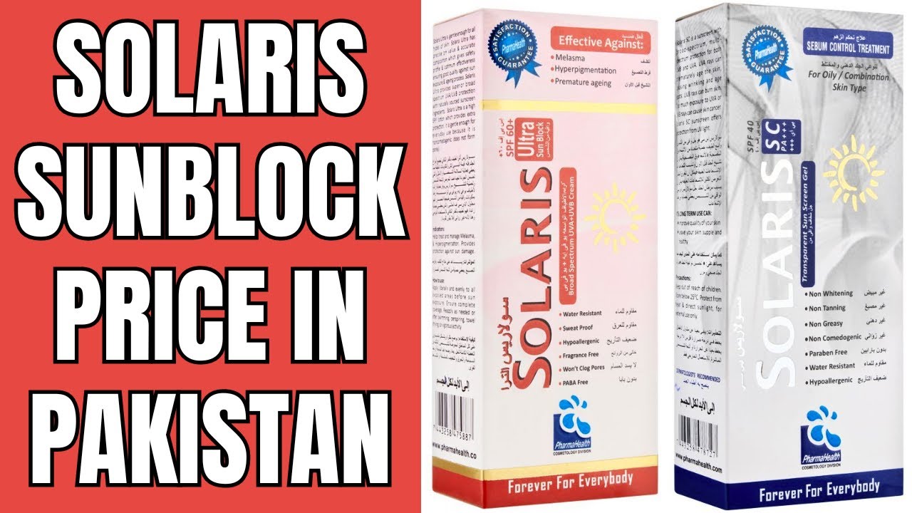 Solaris Sunblock Price in Pakistan 2024 | SPF 40 & SPF 60 - YouTube